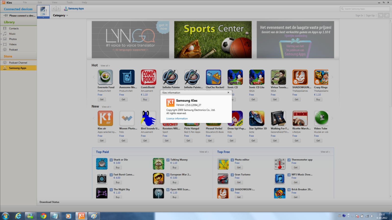 Fresh looking UI in newest version of Samsung KIES - SamMobile - SamMobile