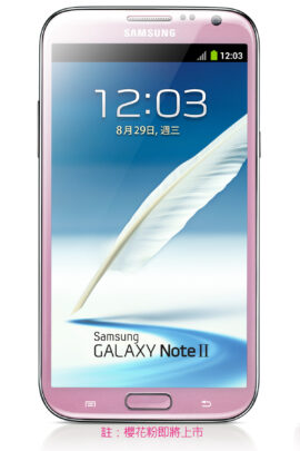 Galaxy Note II arrives in Pink just in time for Valentine's Day ...