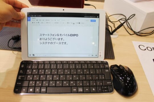 10-inch Tizen tablet launched in Japan for developers - SamMobile ...