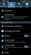 Samsung Galaxy Note II (GT-N7100) receives official Android 4.3 Jelly Bean update - SamMobile ...