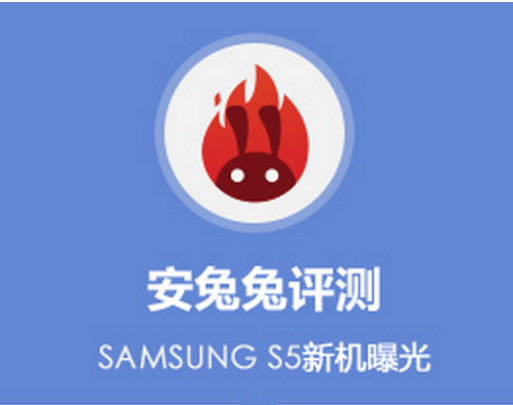Two very different Galaxy S5 variants get benchmarked on Antutu, SM ...