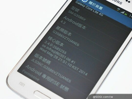 Samsung Galaxy Core Lite announced, offers LTE connectivity on a budget ...