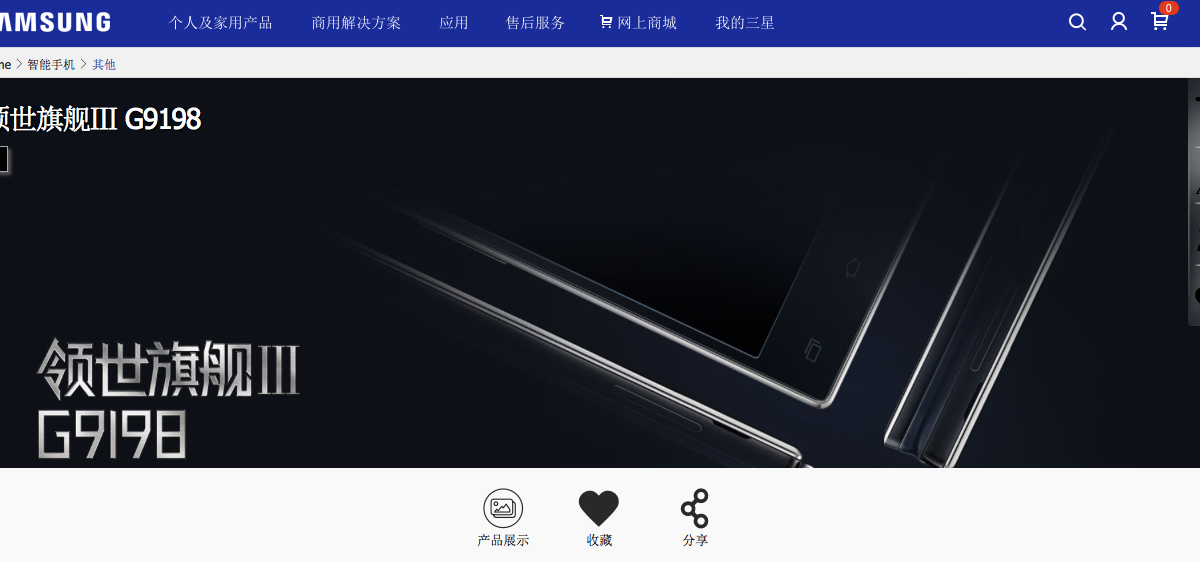 Samsung China announces Snapdragon 808 flip phone with 6MP front camera ...