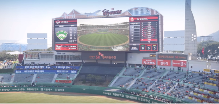 Samsung sets up world's largest LED baseball scoreboard in Wyverns ...