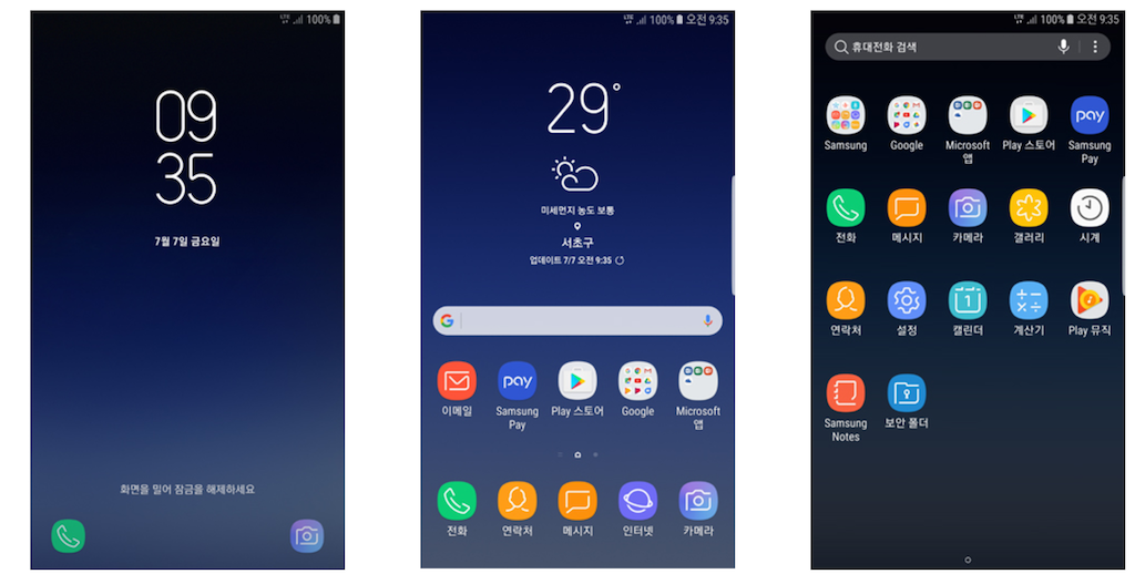Galaxy Note Fan Edition vs Galaxy Note 7: What's new - SamMobile