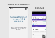 Galaxy S10 will come with a built-in cryptocurrency wallet - SamMobile