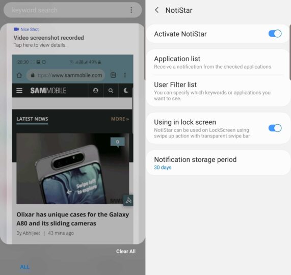 New Good Lock plugins enable screen recording and notification search ...