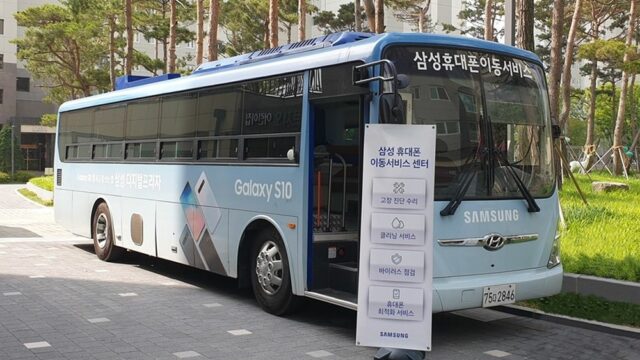 Samsung awarded for providing best customer service in Korea - SamMobile