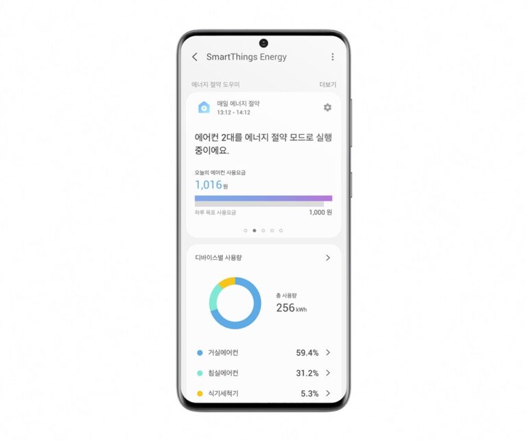 Samsung's updated SmartThings Energy service can efficiently manage ...