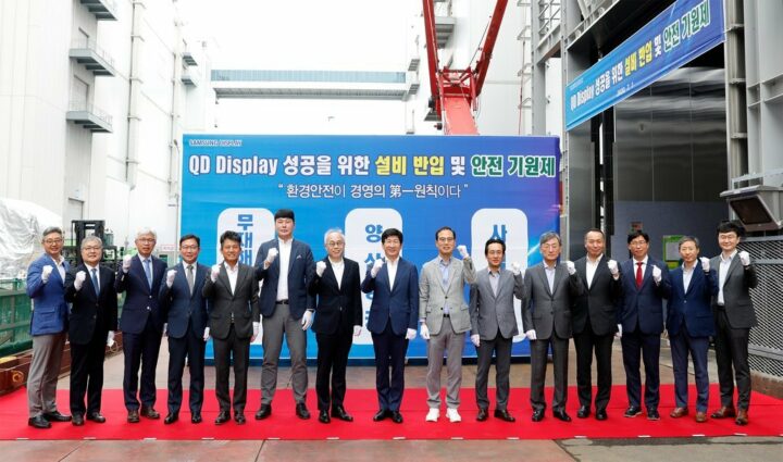 Samsung's next-gen Quantum Dot displays expected in Q3 2021 - SamMobile