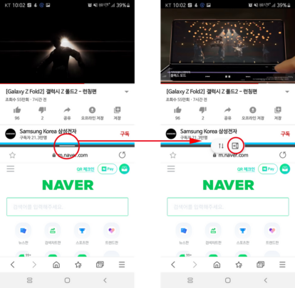 Samsung explains foldable multitasking benefits in One UI 2.5 - SamMobile