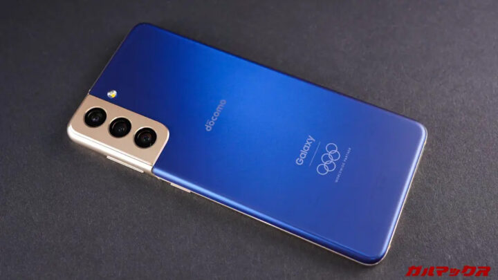 Take a look inside Samsung goodie bag for Tokyo 2020 Olympics athletes ...