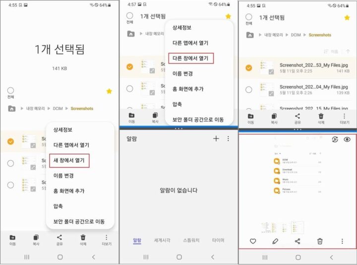 Next update to Samsung's My Files app will bring major new features ...