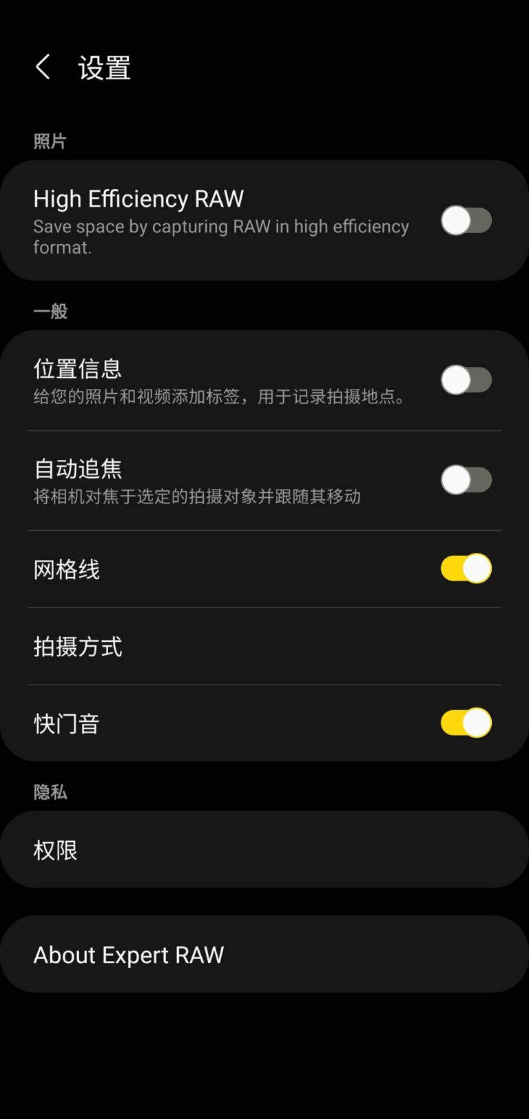 A new version of Samsung's Expert RAW camera app appears online - SamMobile