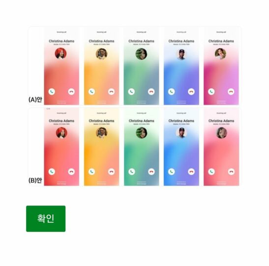 Samsung is testing tweaked call screen with One UI 5 beta update ...