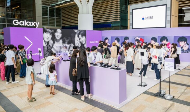 Samsung to hold a Galaxy X BTS event in Tokyo until September 8 - SamMobile