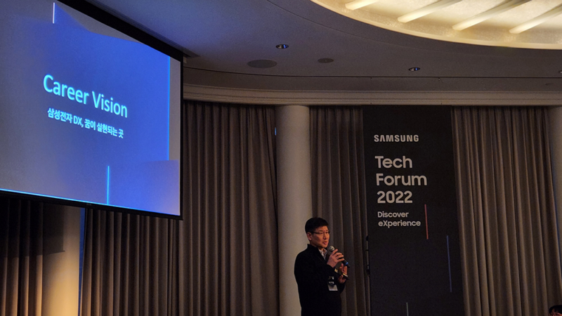 Samsung hosted Tech Forum 2022: Discover eXperience event in the US ...