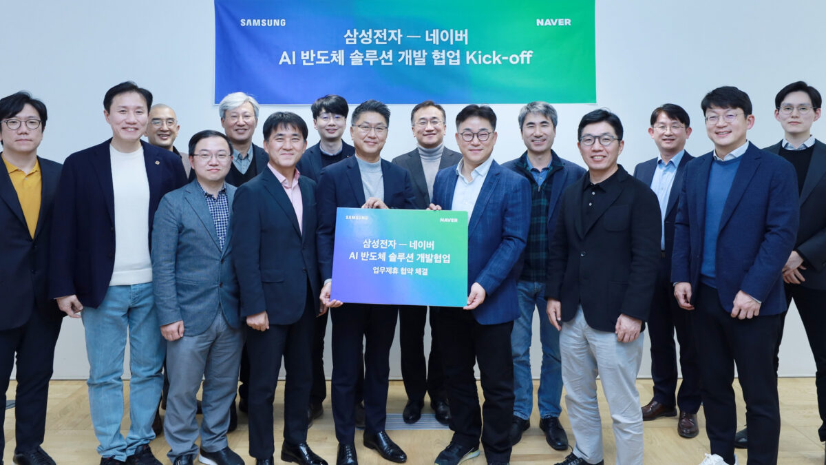 Samsung partners with NAVER to build chips optimized for Hyperscale AI ...