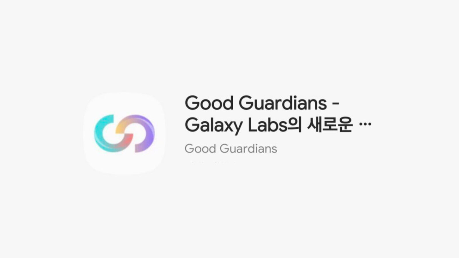 Samsung adds One UI 5.1.1 support to Good Guardians - SamMobile