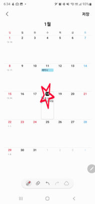 Samsung Calendar update brings a bunch of new features - SamMobile