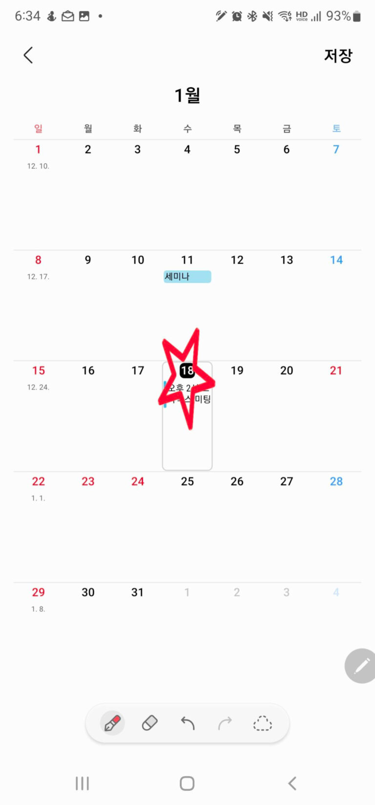 Samsung Calendar update brings a bunch of new features - SamMobile
