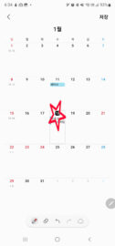 Samsung Calendar update brings a bunch of new features - SamMobile