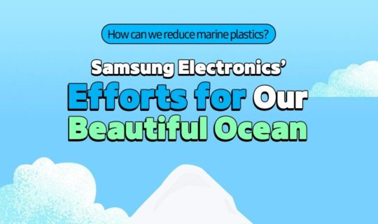 Here's everything Samsung is doing to protect oceans - SamMobile