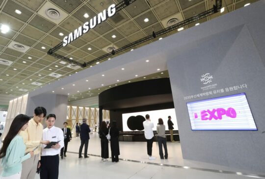 Samsung showcases latest Galaxy devices in 2023 World IT Show - SamMobile