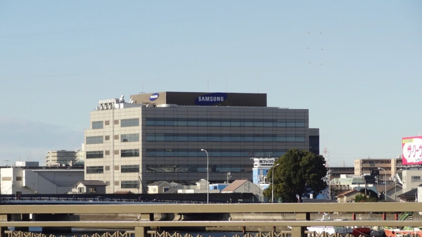 Samsung is building a $289.5 million chip development facility in Japan - SamMobile