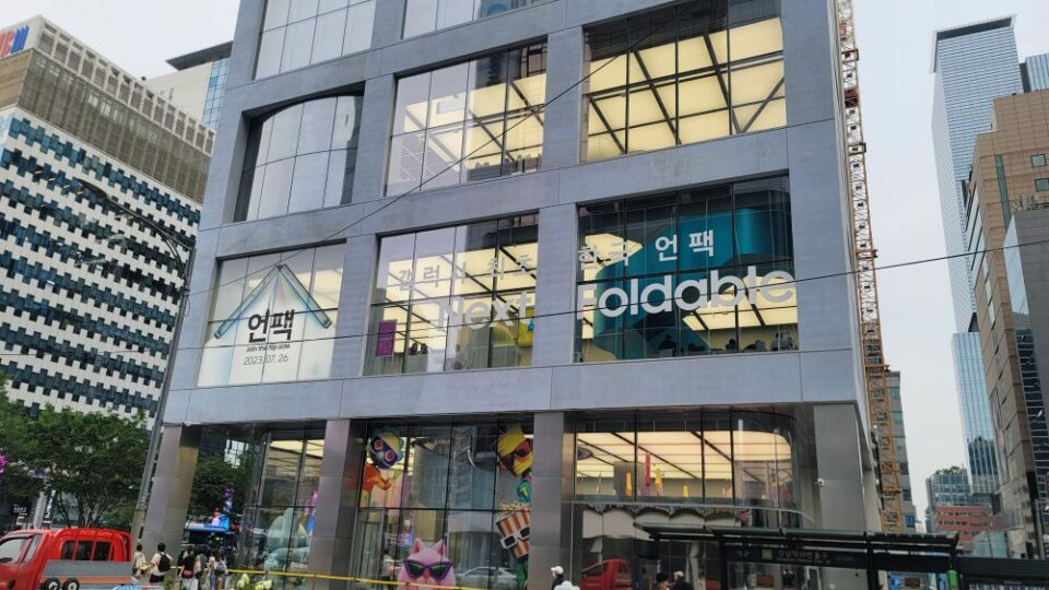 Samsung anunciou seu primeiro evento Galaxy Unpacked na Coreia do Sul