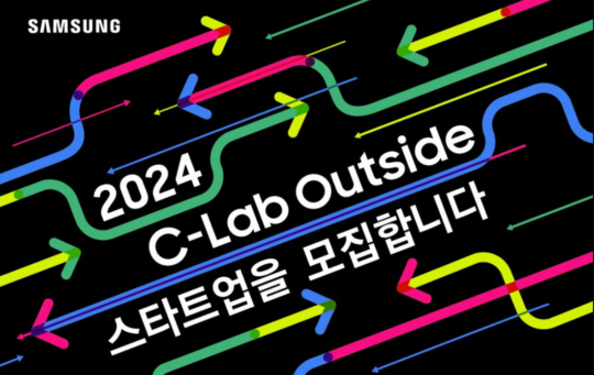 Samsung is holding C-Lab Outside event in Korea to find new startups ...