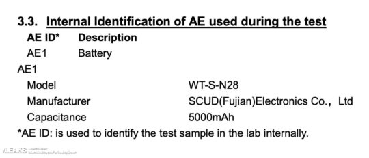 Galaxy A05 battery specifications hold no surprises - SamMobile