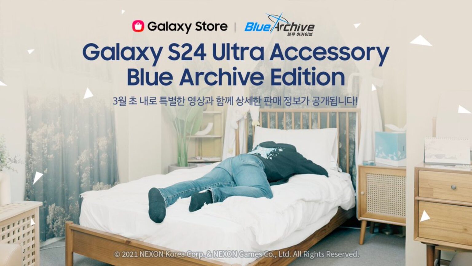 First special edition of Galaxy S24 Ultra is here - SamMobile