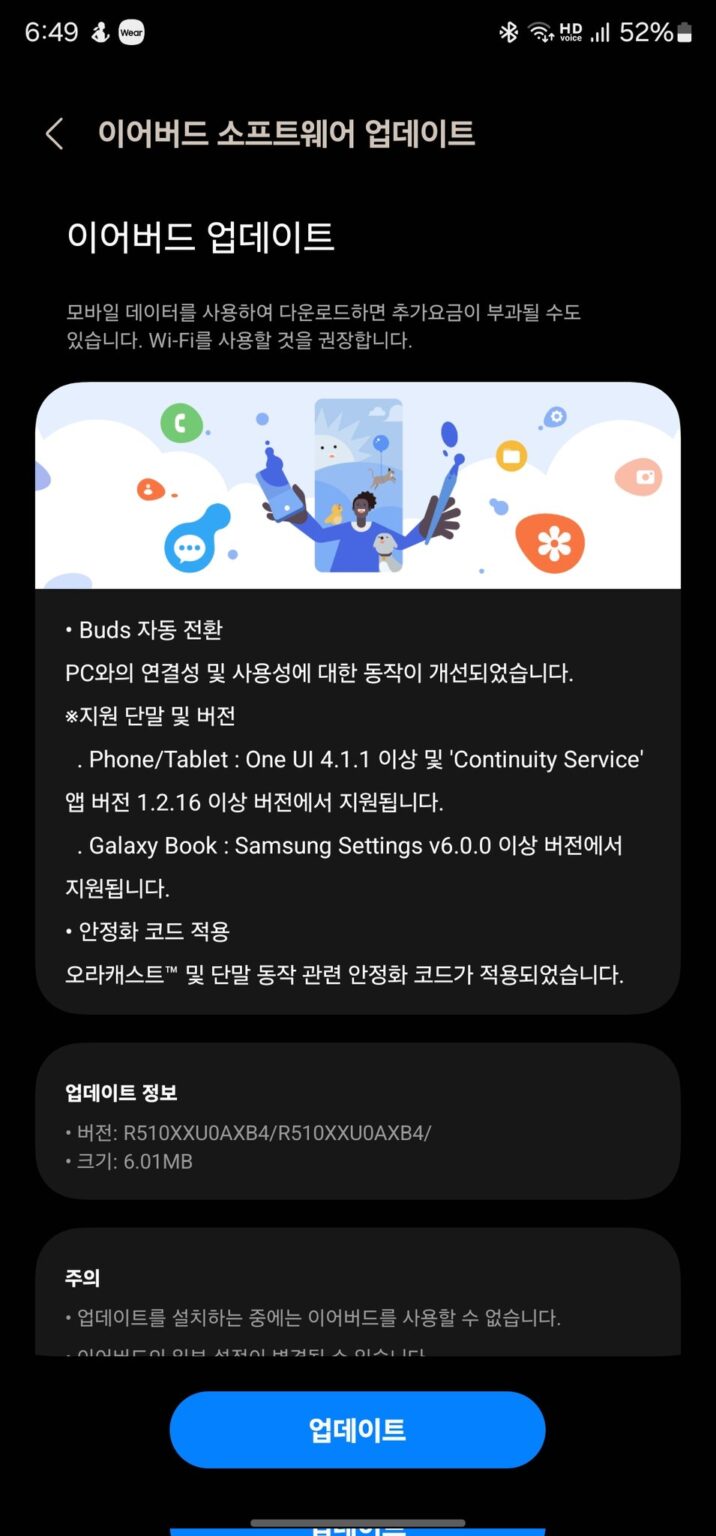 Galaxy Buds 2 Pro Auto Switch finally works with Galaxy Book laptops ...