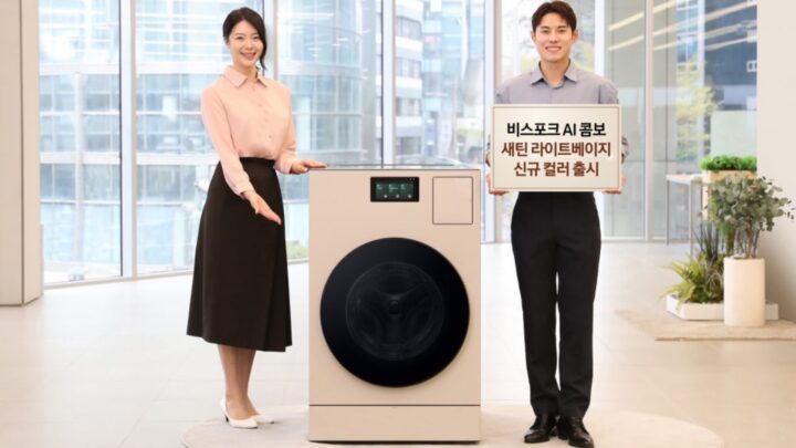 Samsung launches Bespoke AI Laundry Combo in a new color - SamMobile