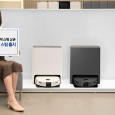 Latest Bespoke Jet Bot Combo news - SamMobile