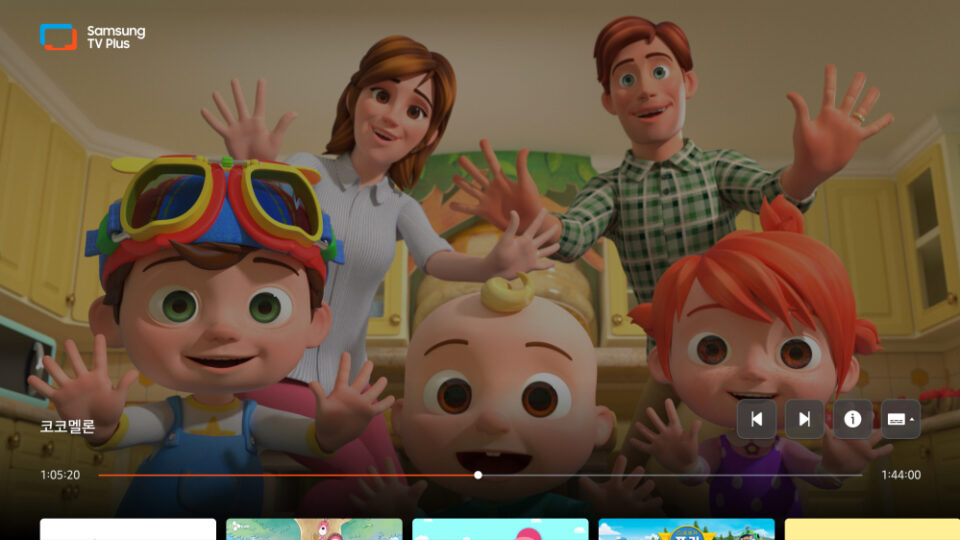 Samsung brings Kids section to Samsung TV Plus - SamMobile