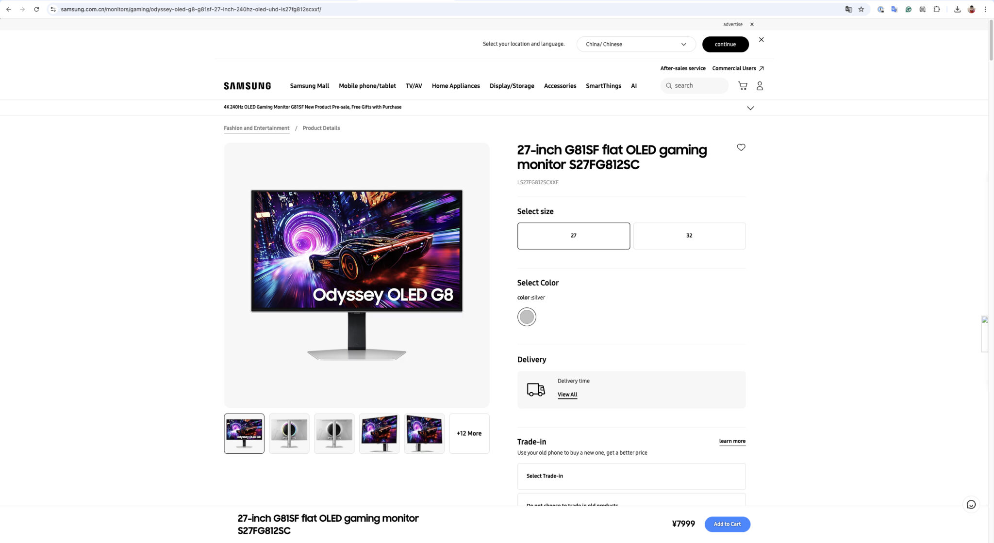 Samsung launches 2025 Odyssey OLED G8 gaming monitor in China, check ...