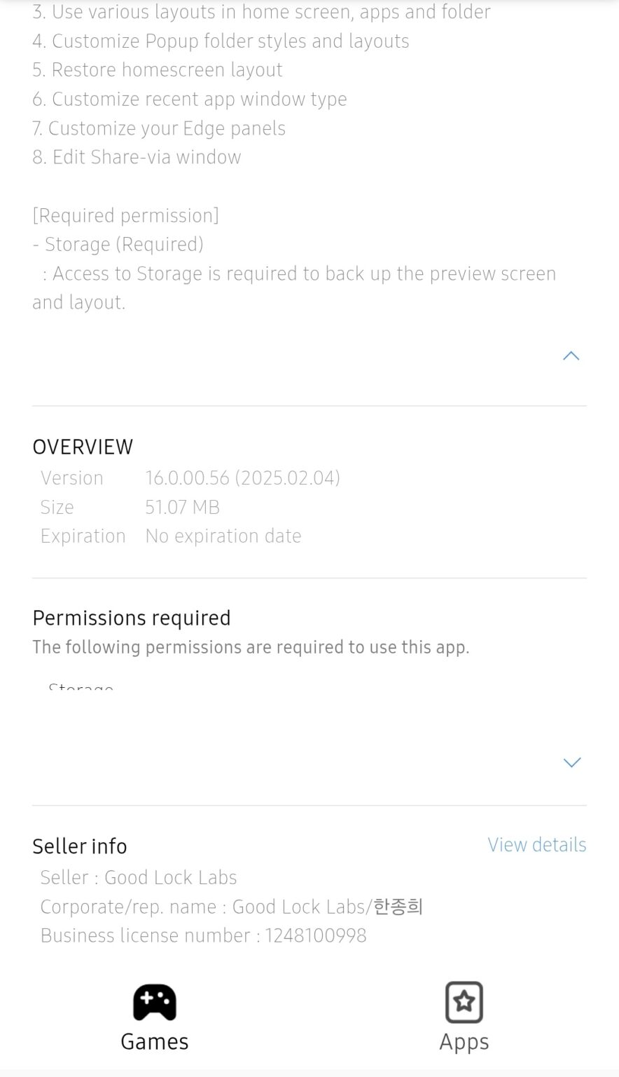Good Lock's Home Up app gets update with animation tuning feature - SamMobile