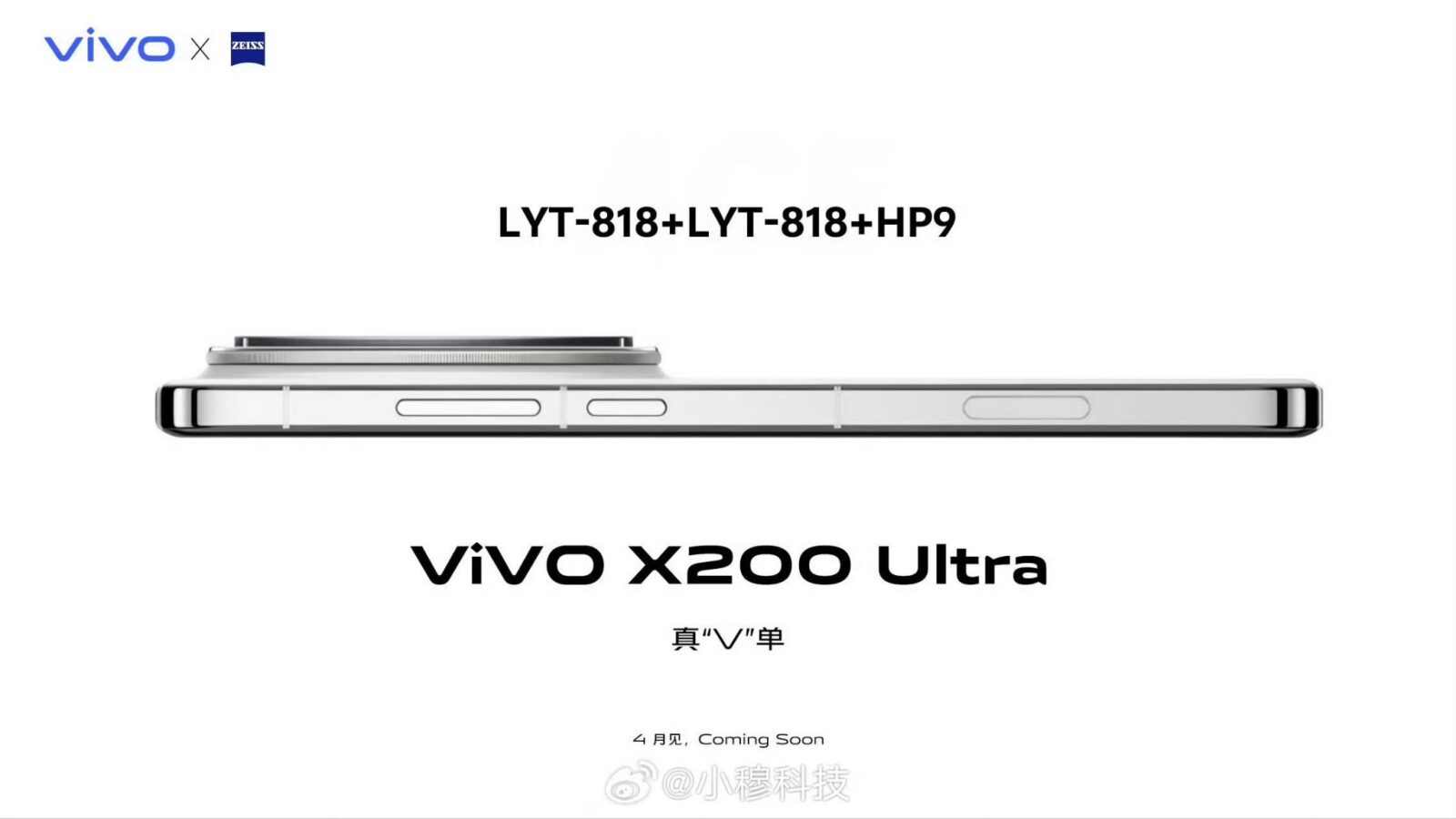 Vivo X200 Ultra uses Samsung's 200MP sensor for zoom camera - SamMobile