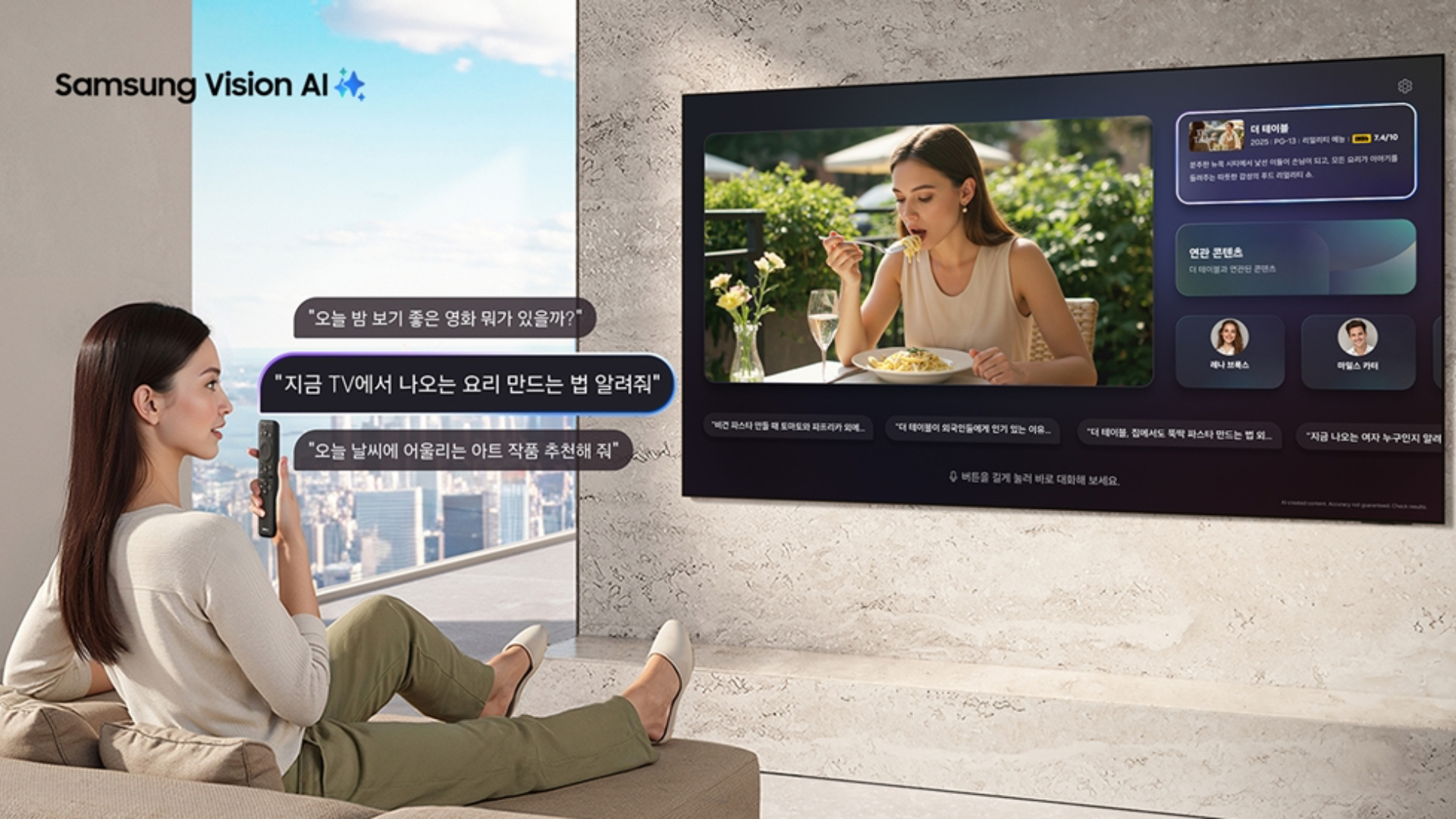 You can ask anything to Samsung's new TVs and monitors - SamMobile