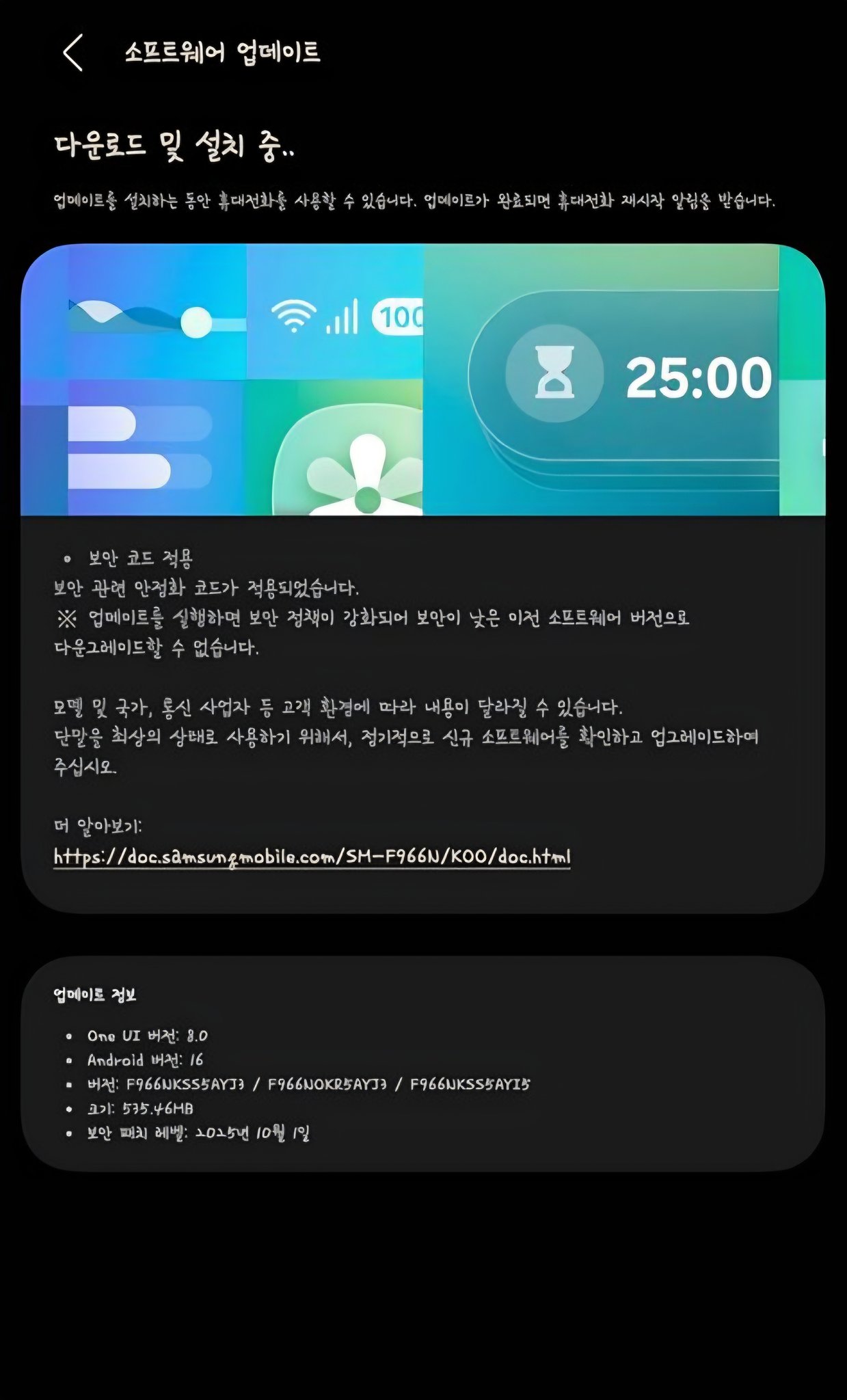 Samsung updates Galaxy Z Fold 7 with October 2025 security patch ...