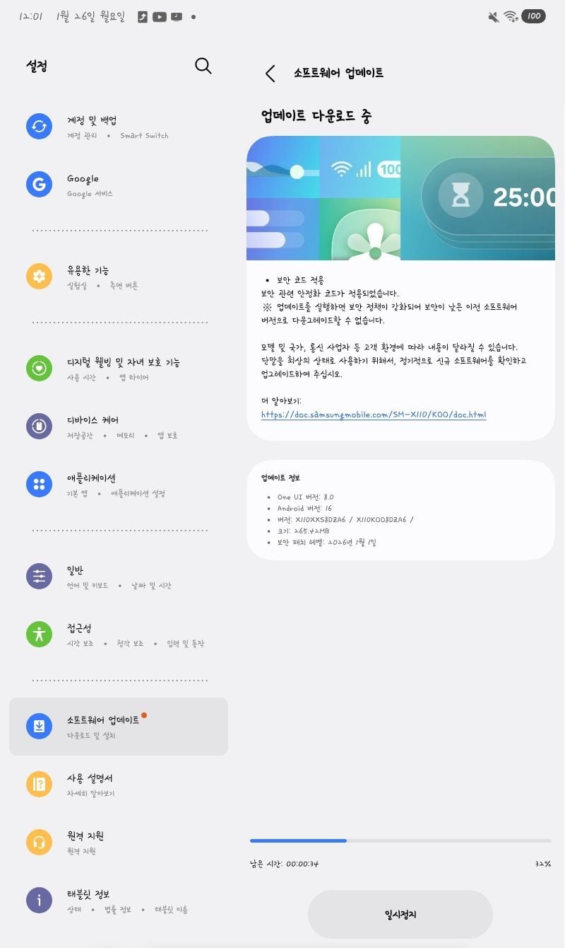 Galaxy Tab A9 gets more secure with January 2026 security update ...