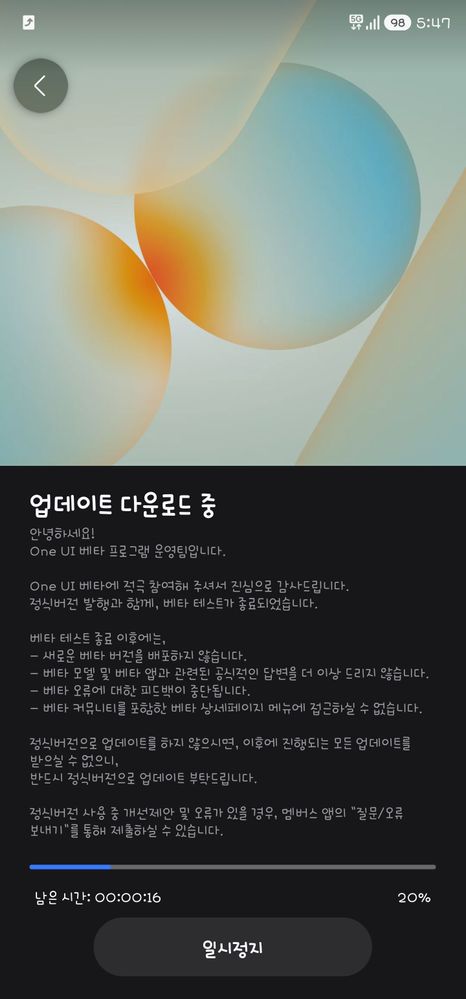 Galaxy S23 series receives stable One UI 8.5 update - SamMobile