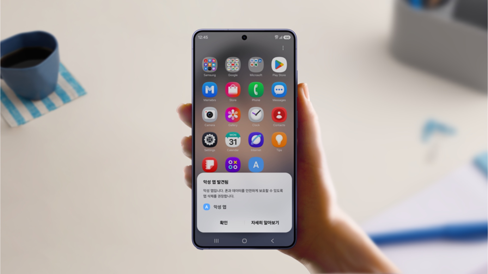 One UI 9 on Galaxy Z Flip 8 and Z Fold 8 will stop phishing apps from ...