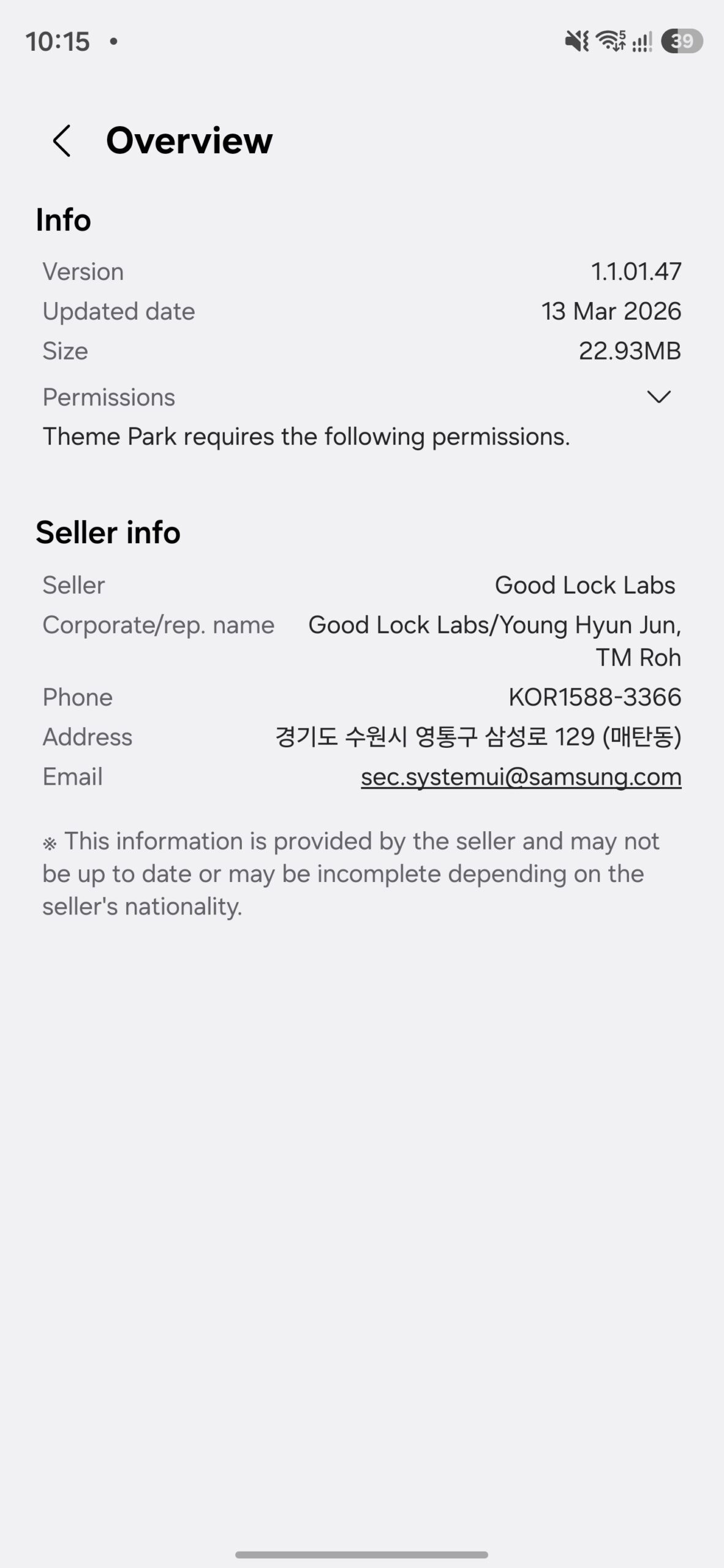 Samsung's Theme Park app brings enhanced customizations to One UI 9 ...